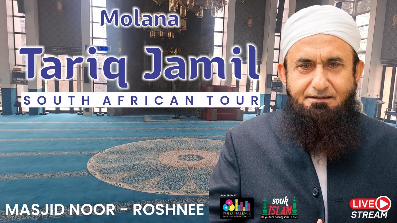 Molana Tariq Jamil - Masjid Noor - Roshnee - South African Tour - YouTube