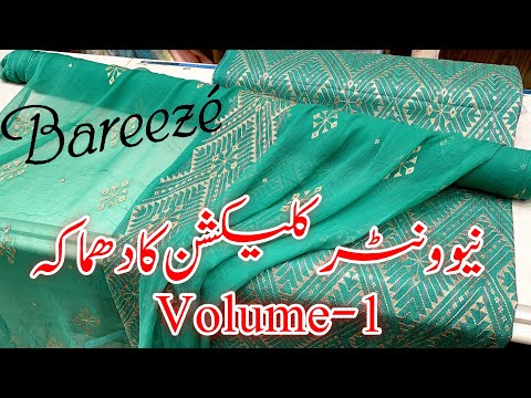 Bareeze New Winter Collection Volume-1 🔥 Part-2 video 0303-2493636 order now