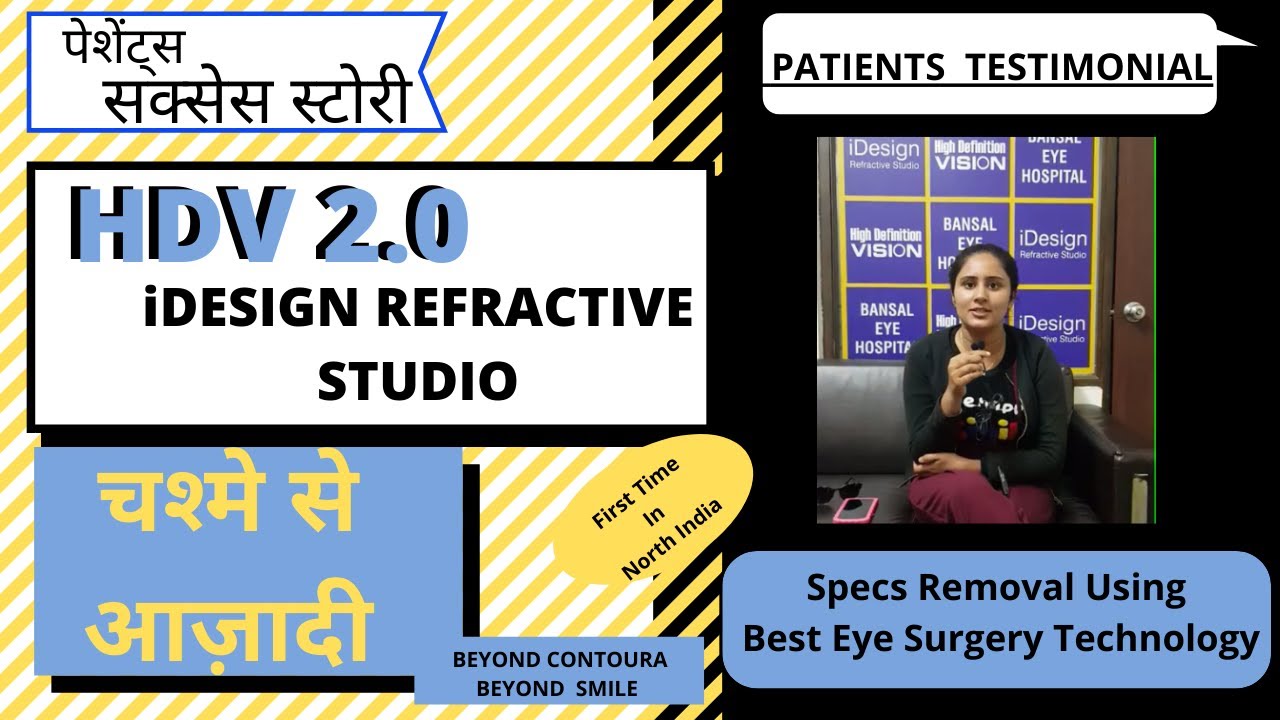 Specs Removal surgery | Idesign Refractive Studio| Happy Patient Review ...