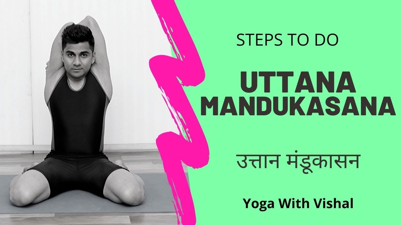 How to do Uttaan Mandukasana ( उत्तान मंडूकासन ) Master Vishal Yoga ...