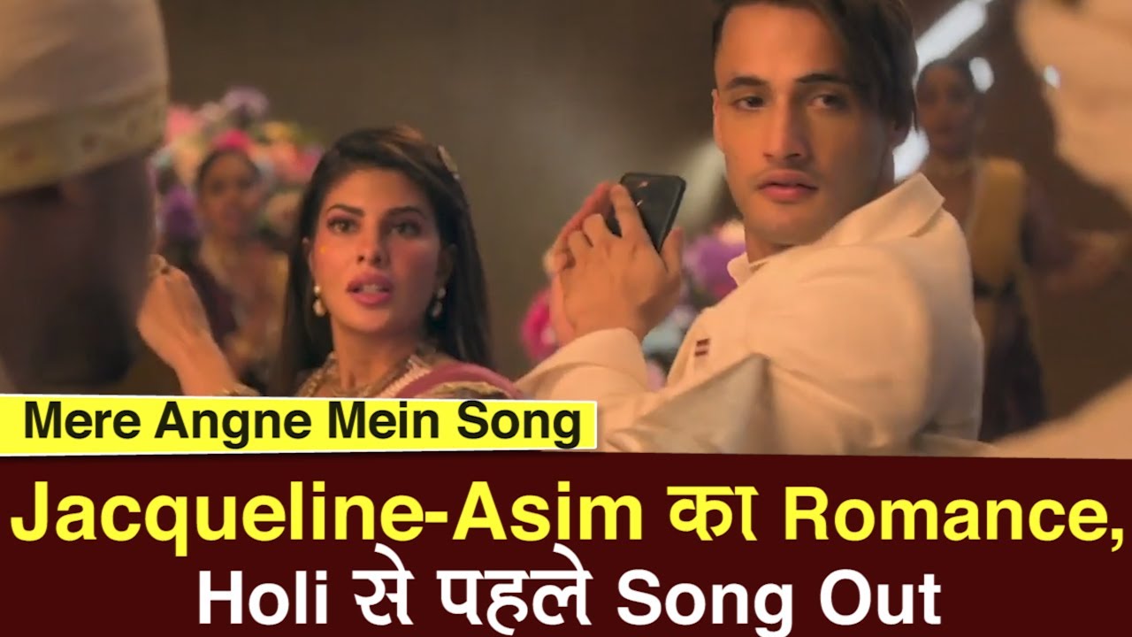 Mere Angne Mein 2.0 Song Out: Holi से पहले रिलीज हुआ Jacqueline Fernandez & Asim Riaz का Song ...