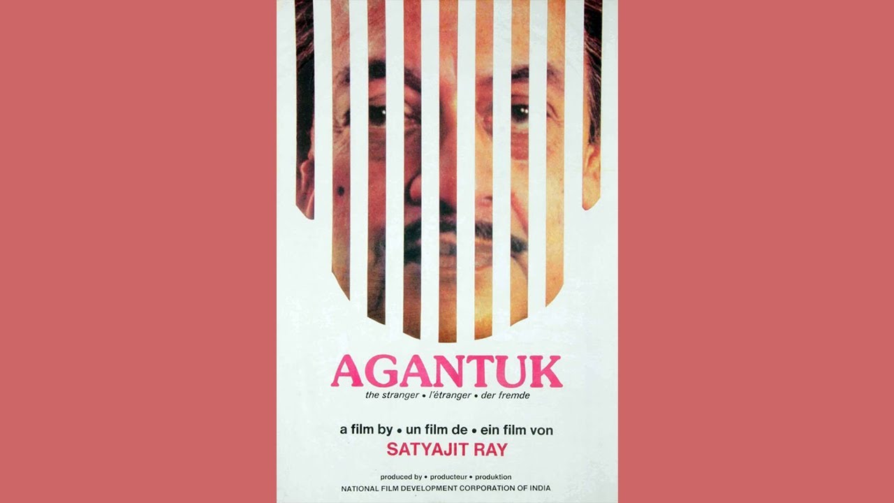 আগন্তুক | Agantuk | The Stranger | Satyajit Ray | Utpal Dutt | Mamata ...
