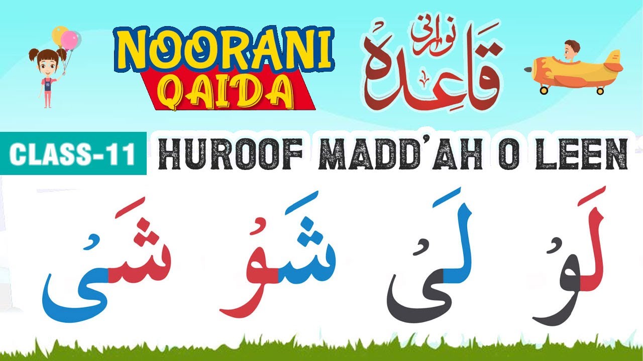 Huroof Madd’ah o Leen - Noorani Qaida lesson 8 - Arabic Alphabet # ...