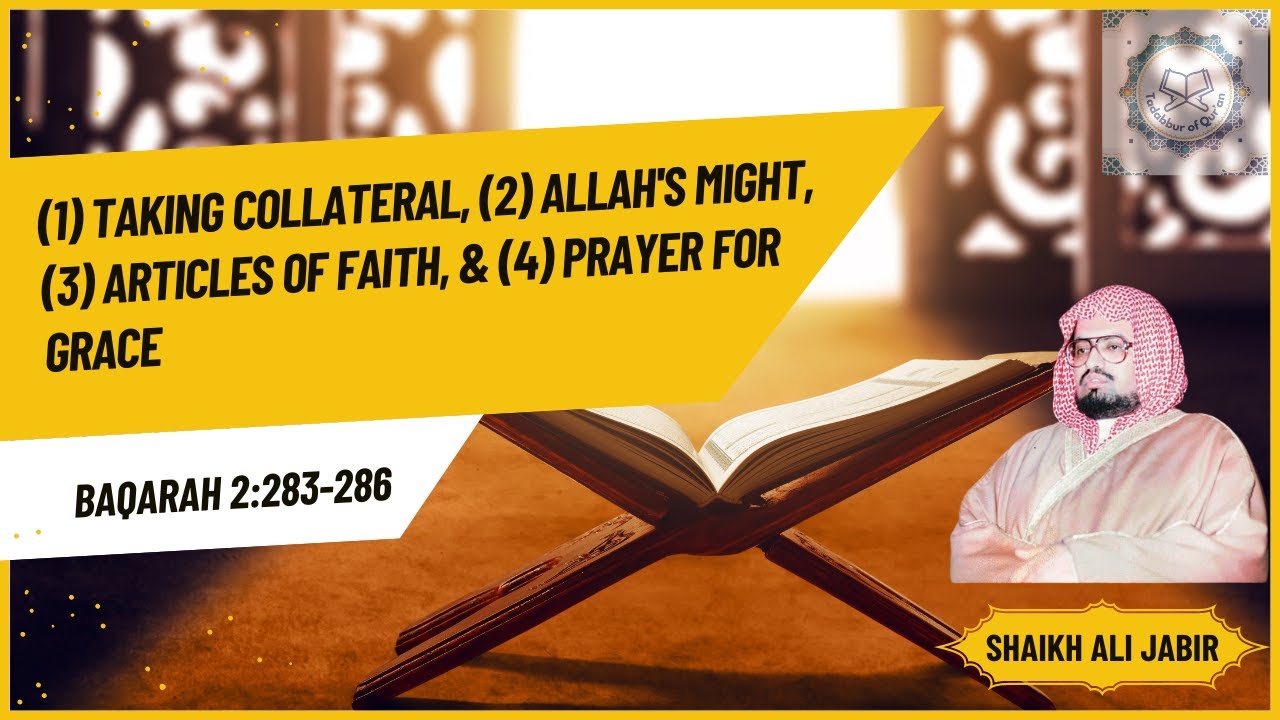 Qur'anic Recitation by Shaikh Abdullah Ali Jabir - Surah Al-Baqarah 2: ...