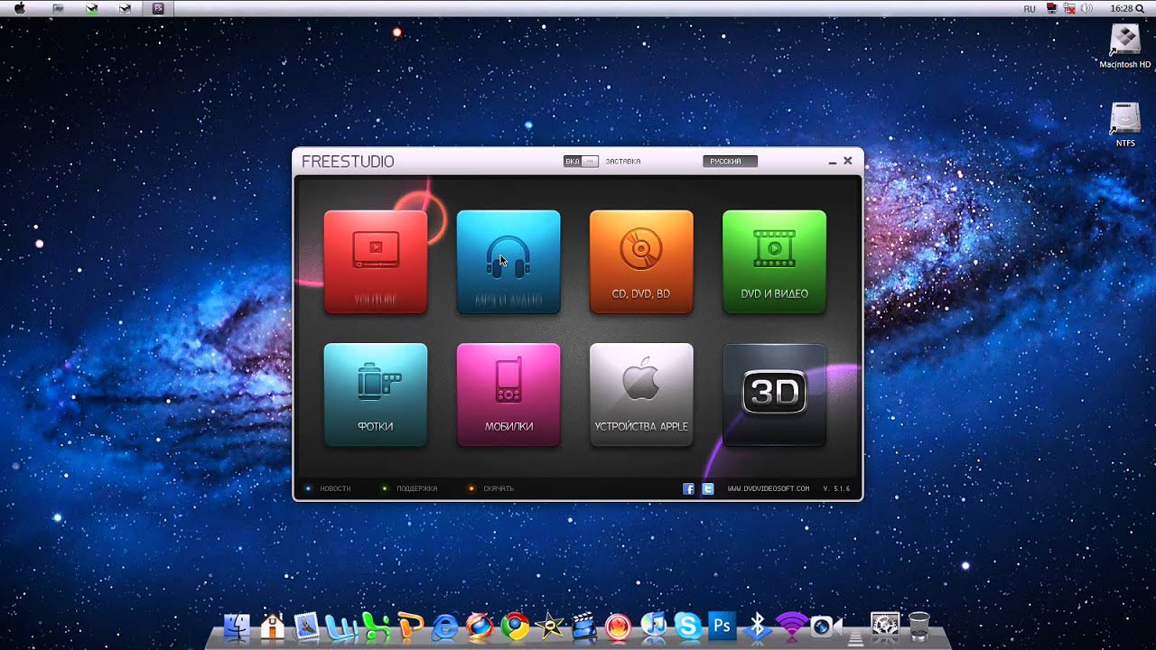 DVD Videosoft Free Studio HD For Windows 7 - YouTube