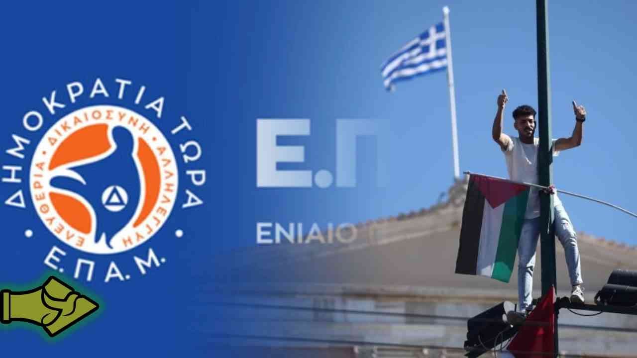 «Η ΚΥΒΕΡΝΗΣΗ ΜΗΤΣΟΤΑΚΗ ΒΡΙΣΚΕΤΑΙ ΣΕ ΔΙΑΤΕΤΑΓΜΕΝΗ ΥΠΗΡΕΣΙΑ» - YouTube