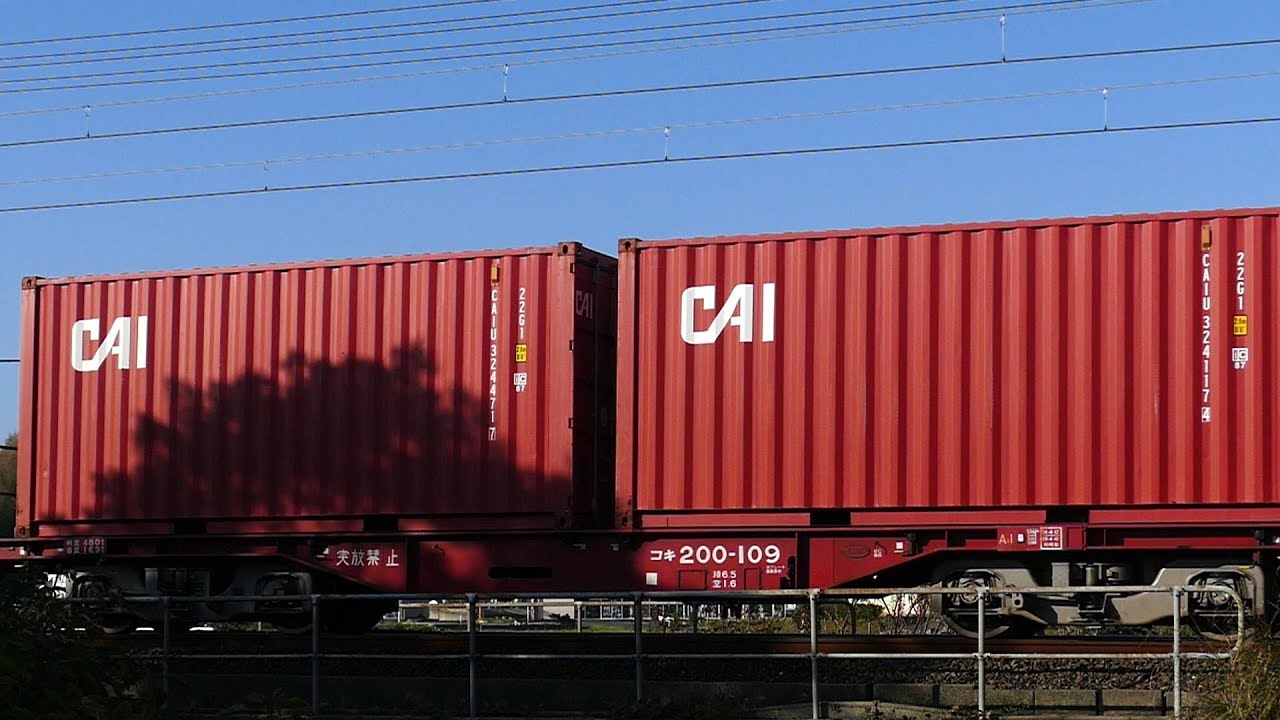 2018/10/20 JR貨物 CAIコンテナ積載の2078レ(120fps) 大谷川踏切 - YouTube