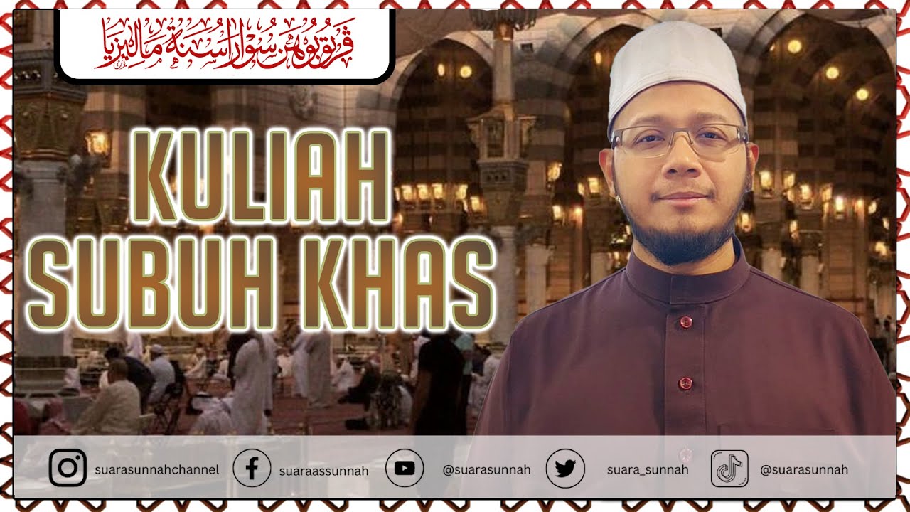 18 Februari 2024,KULIAH SUBUH KHAS.Ustaz Muhammad Khairil Anwar - YouTube