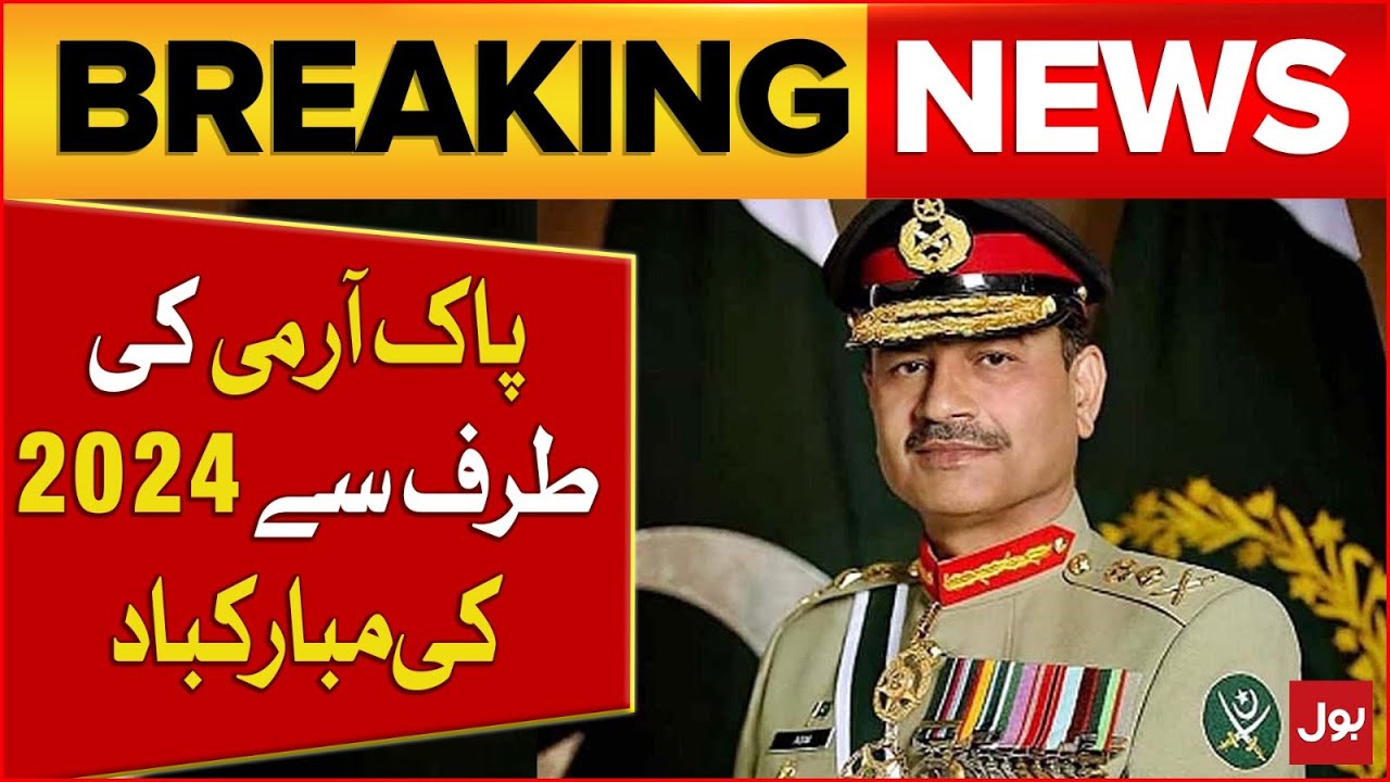 Happy 2024 From Pak Army | Asim Munir Congrates Nation On 2024 Begins ...