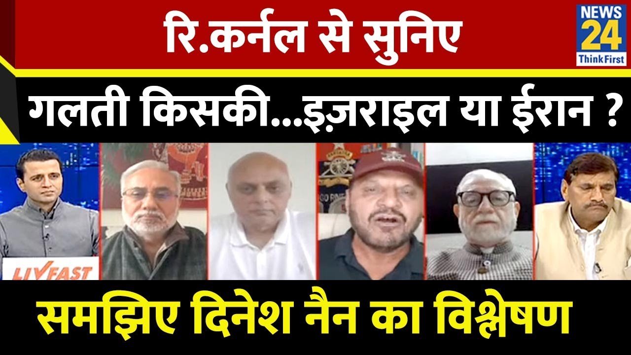 पूरी दुनिया में मंदी की स्थिति है, लेकिन भारत इस मामले में नहीं फंसा है: कर्नल रि. Dinesh Nain ...