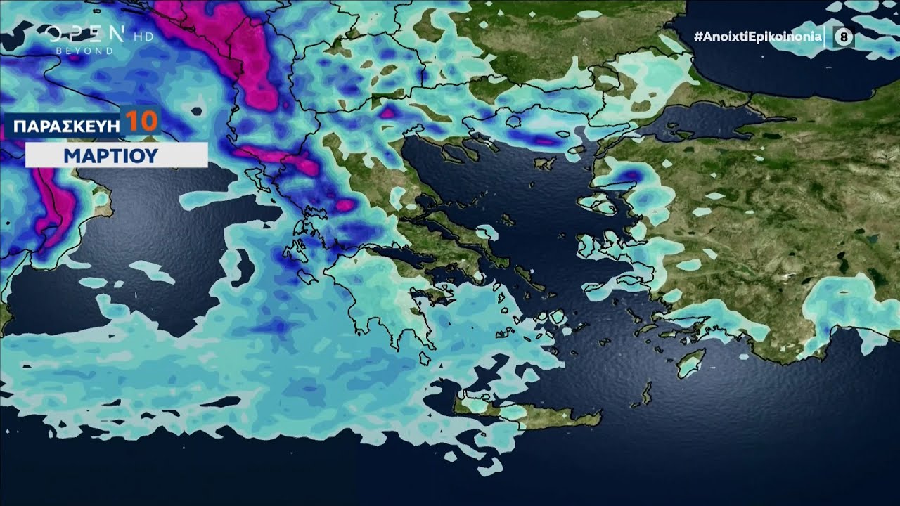 Καιρός 10/03/2023: Με ήπιες καιρικές συνθήκες ξεκινάει η μέρα | OPEN TV ...