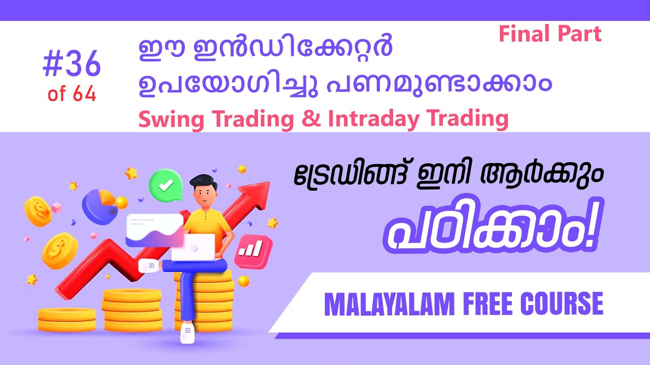 Free Trading Course Malayalam, Share Market for Beginners, Best Trading Strategy Malayalam, Best ...