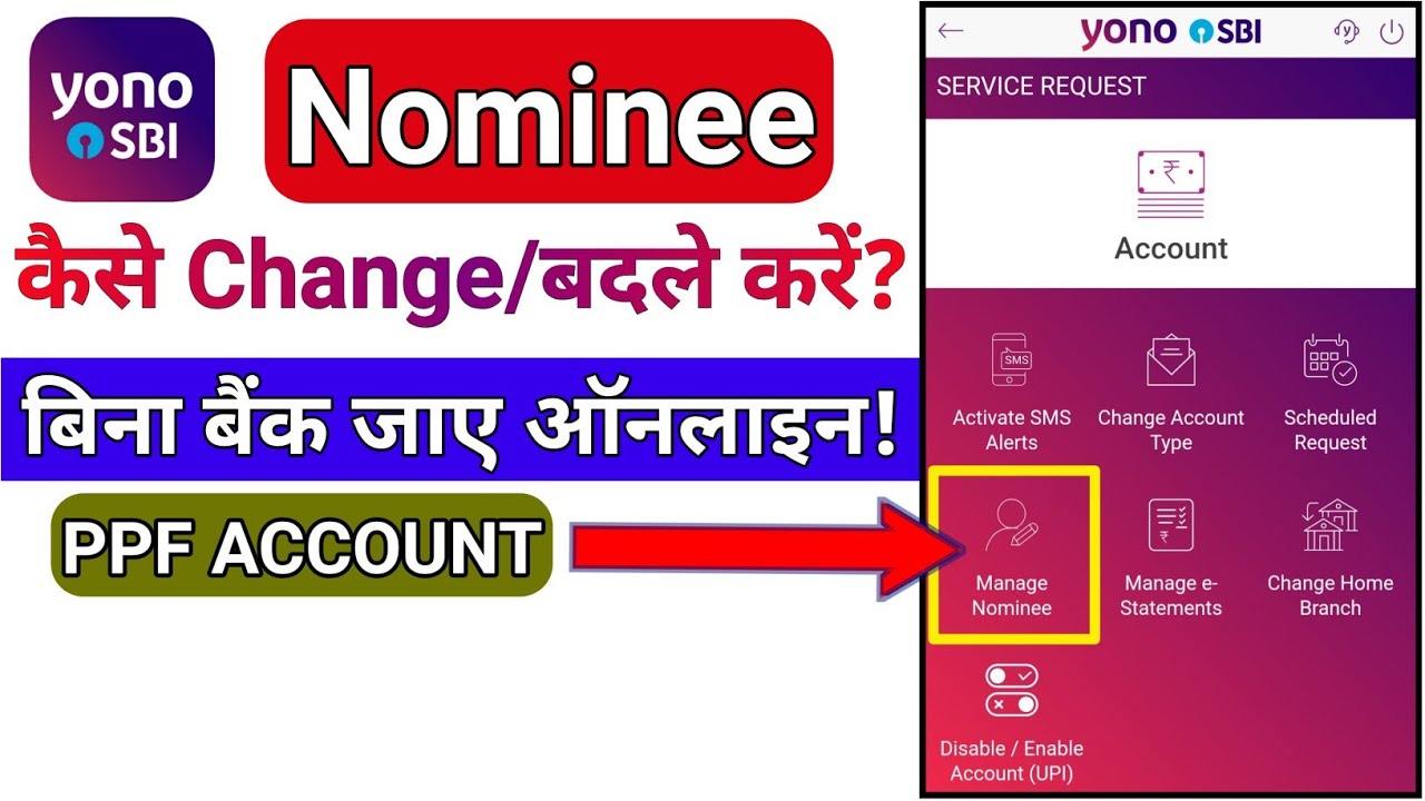 How To Change Nominee Online Through SBI YONO Mobile Aap PPF Account Change how-to-change-nominee-online-through-sbi-yono-mobile-aap-ppf-account-change