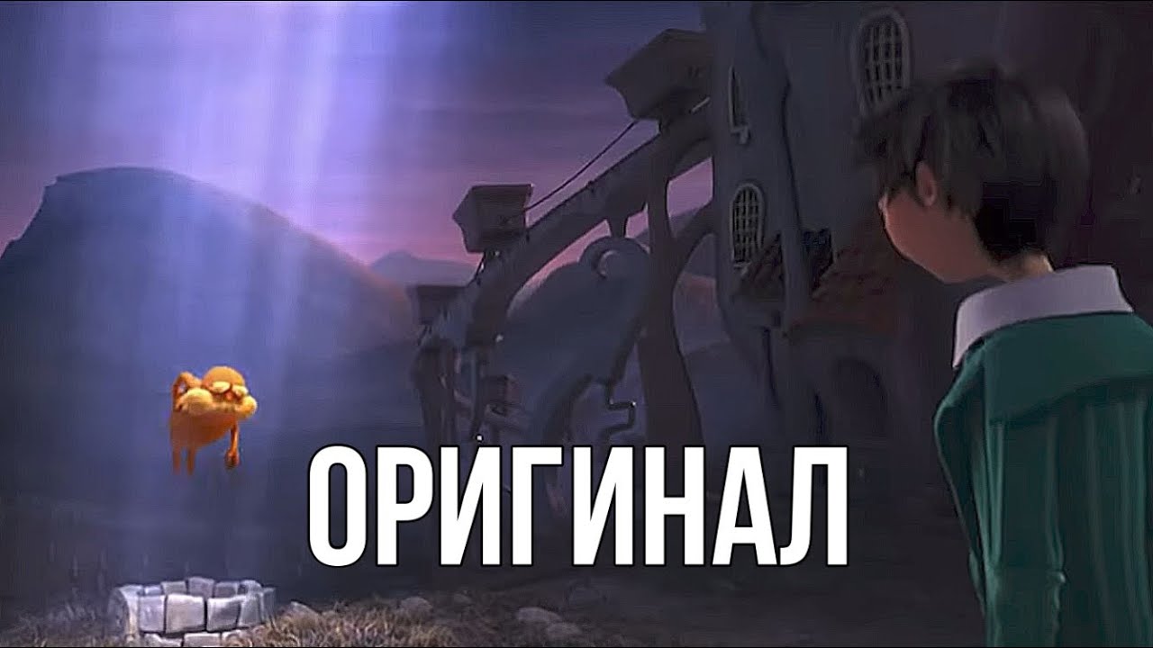 Лоракс уходит мем оригинал Youtube