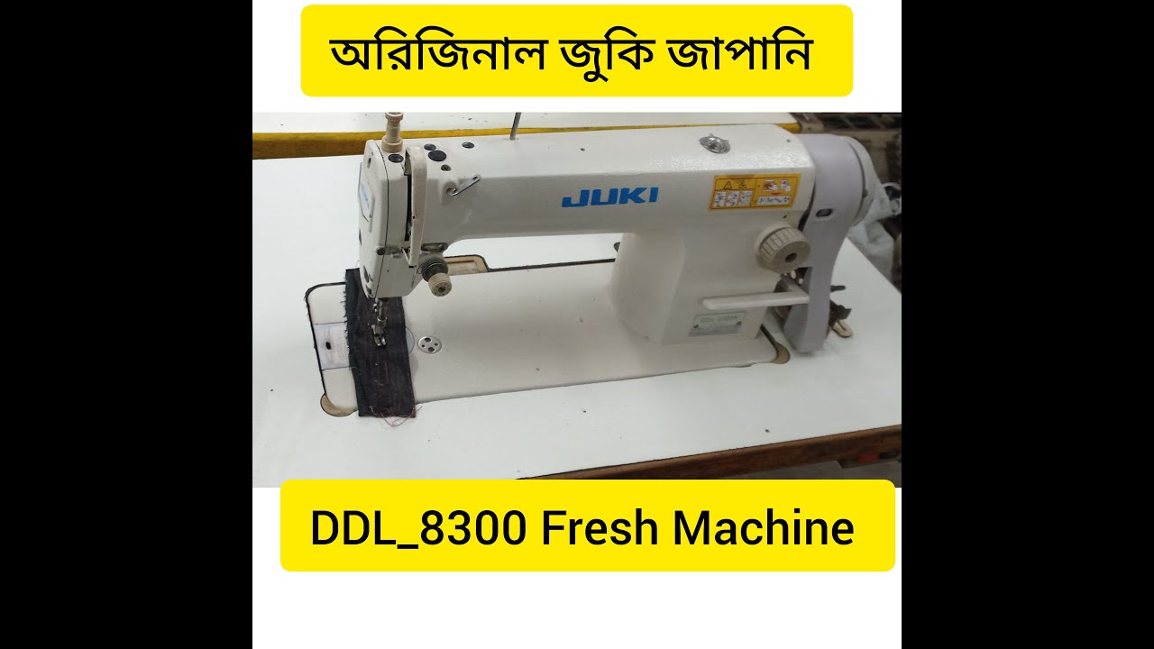 Garments juki plane machine,8300 plane machine, used garments Japan ...