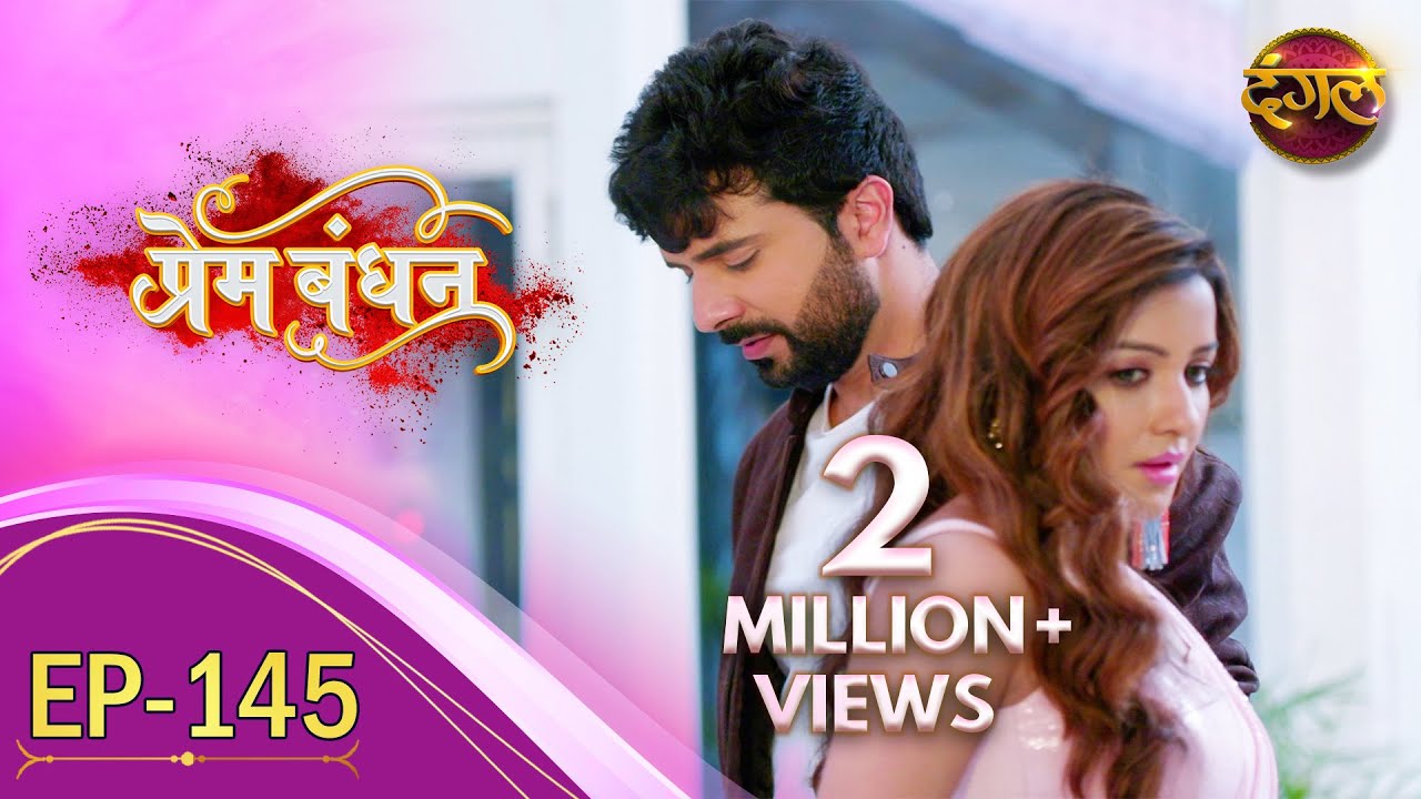 Prem Bandhan - प्रेम बंधन || New Full Episode 145 || New TV Show ...