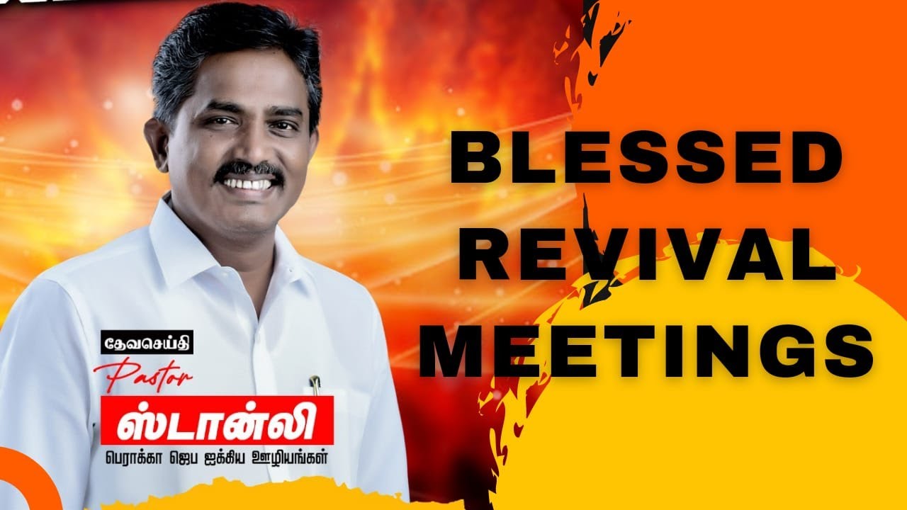 Blessing Revival Meeting | Pr.Stanley | Day-3 - YouTube