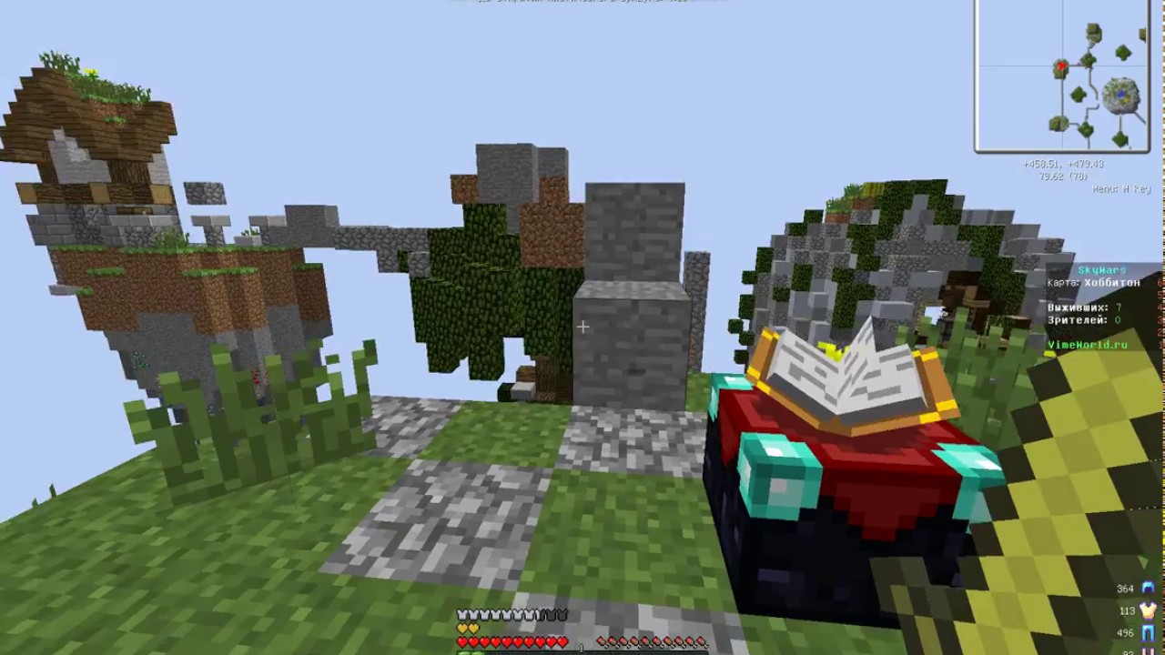 VimeWorld 2017 [SKY WARS] - YouTube