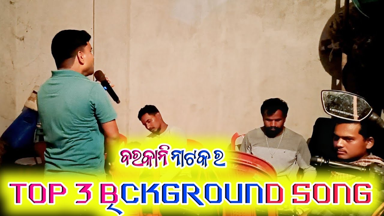 Top 3 Background song Of Barkani Natak - YouTube