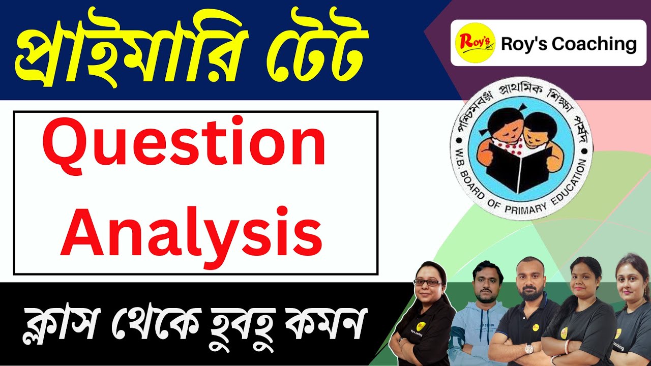 WB Primary TET Question Analysis || Primary TET 2022 Answer Key ...