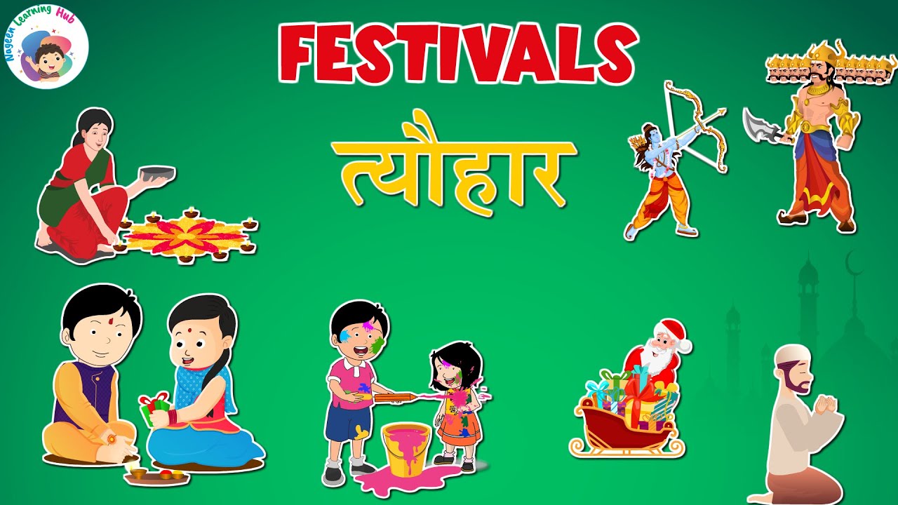 Festivals of India | Festivals name | Different types of festivals ...
