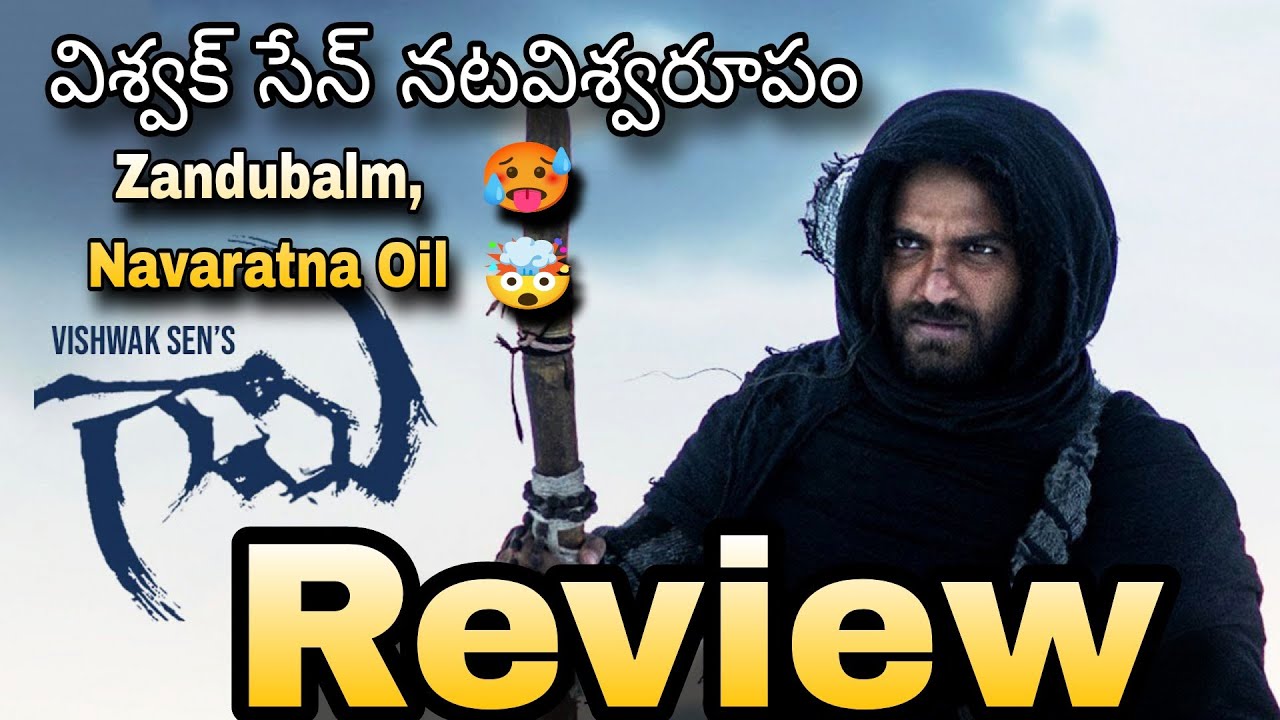 Gaami Review | Vishwak Sen | Gaami Movie Review | Gaami Public Talk ...