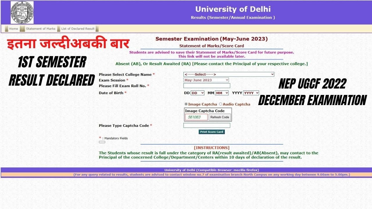 DU released 1st semester result NEP UGCF 1st year result declared | du ...