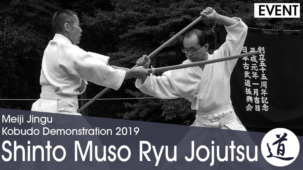 Shinto Muso Ryu Jojutsu - Matsui Kenji - Meiji Jingu Kobudo Demonstration 2019 [FHD 60fps] - YouTube