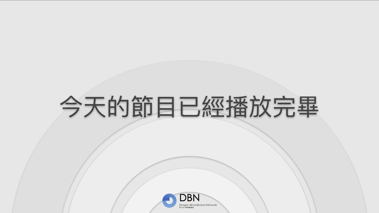 DBN One LIVE with VDS 6th Launch Event - YouTube