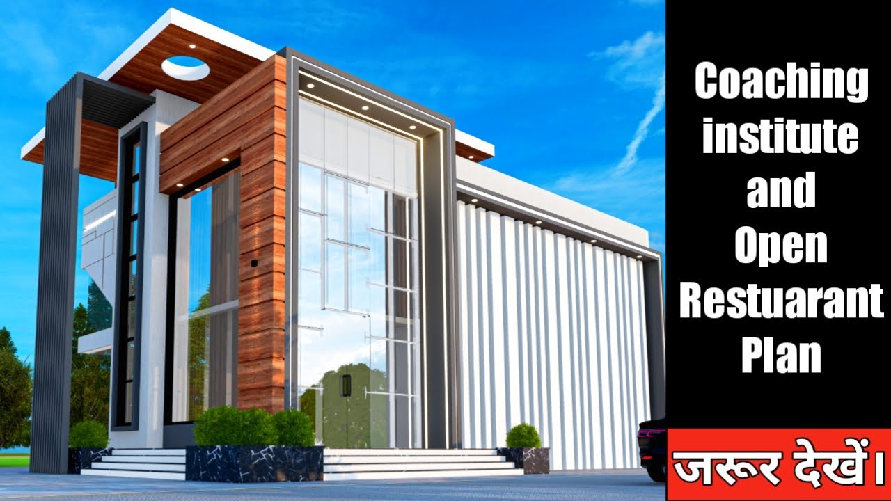 BEST COMMERCIAL PLAN | COACHING INSTITUTE PLAN | OPEN CAFE SEATING ...