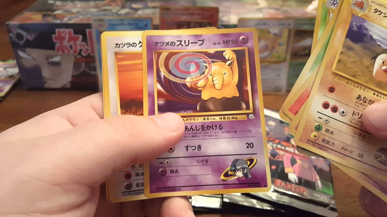 9 Japanese Gym 2 Booster Pack Opening!! - YouTube