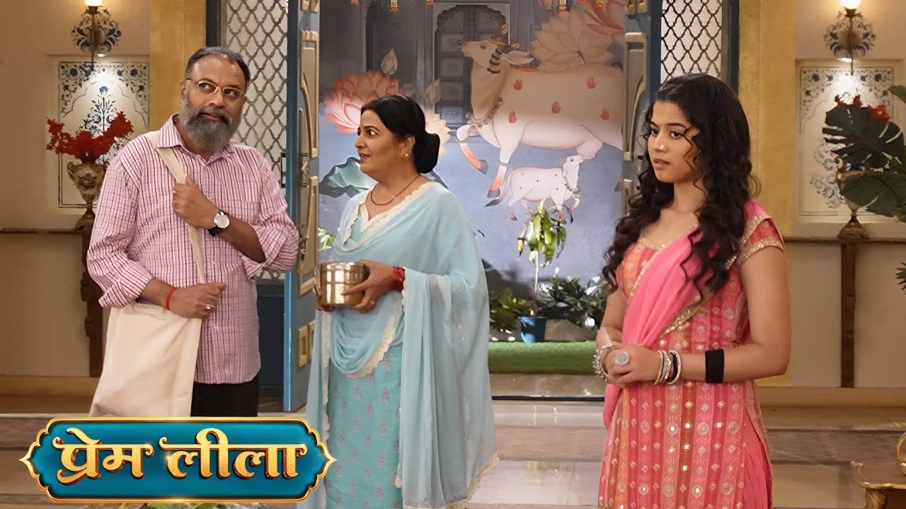 Prem Leela | Today Episode | फेक लीला से मिलने पोहचे उसके असली माता ...