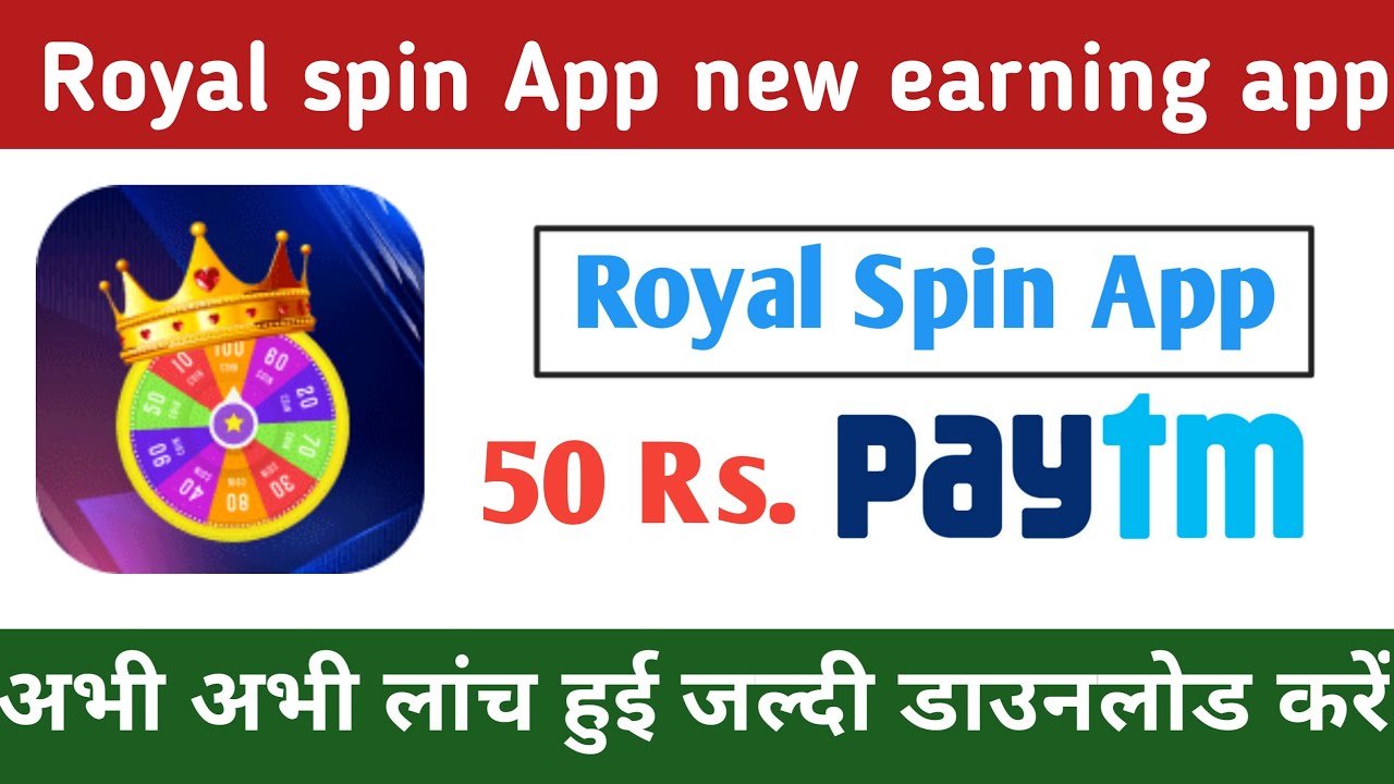 Royal spin app || Royal spin || royal spin app se paise kaise kamaye ...