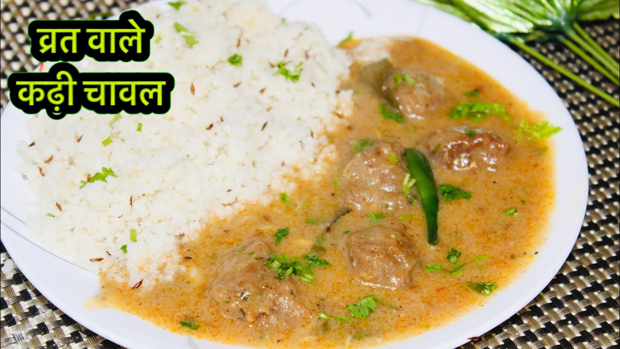 व्रत वाले कढ़ी चावल | Satvik Kadhi & Rice for Fasting | Navratri Recipe ...