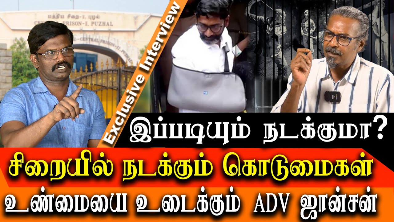 Brutal attack on Savukku Shankar - prison torture - explained by ...