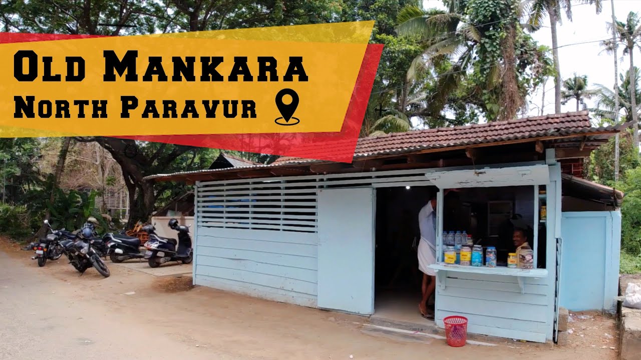 Old Mankara | North Paravur | Delicious Kerala - YouTube
