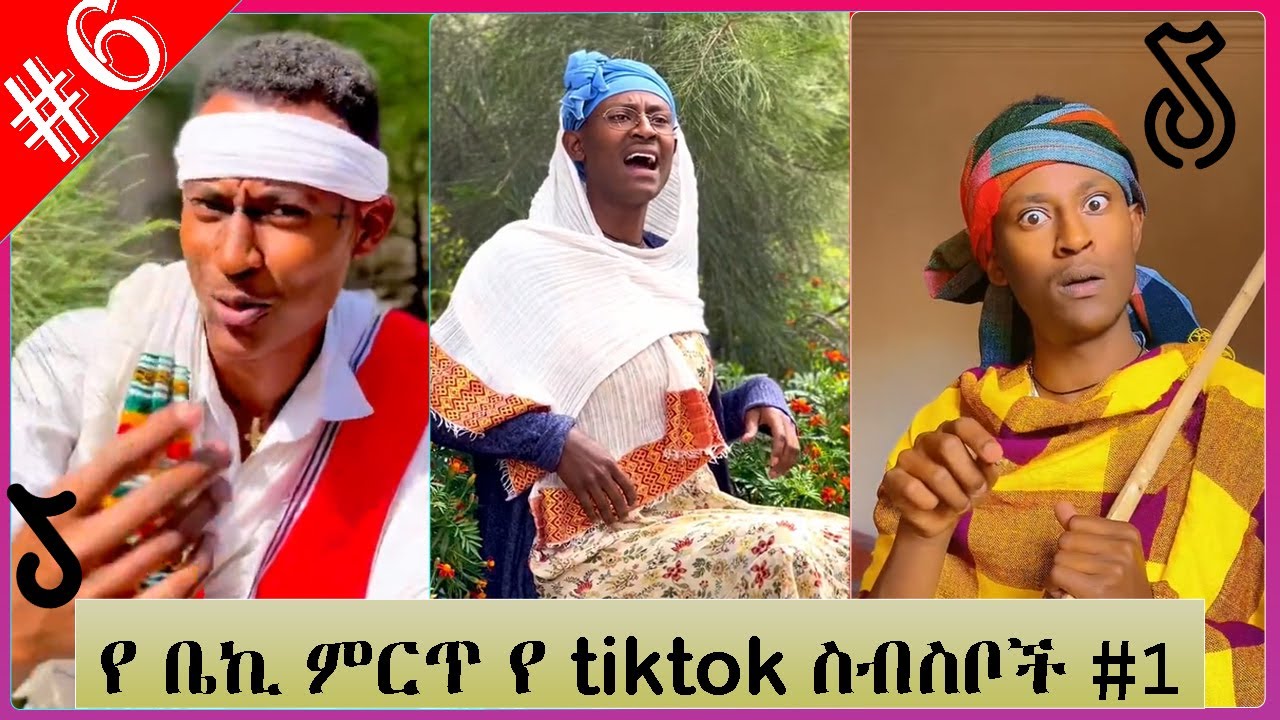 bereket tesfaye ethipian tiktok compliation funny video | tiktok 2022 ...