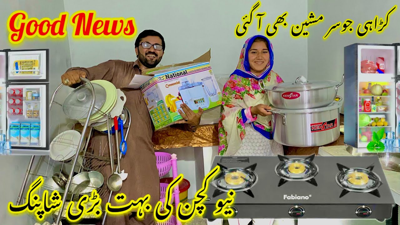 Alhamdu Lillah New Kitchen Ki New Bari Shopping 🛍️ | Barson Ka Khawab ...