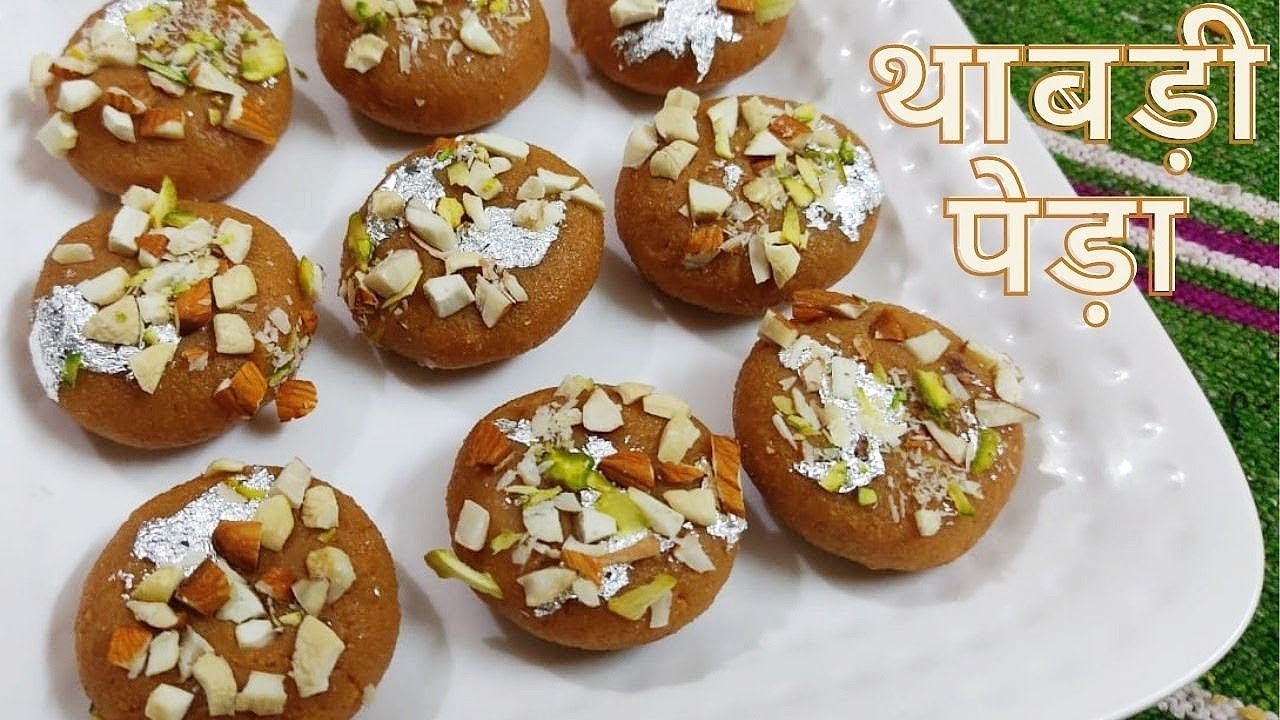 Thabdi Peda Recipe In Hindi|Famous Kathiyawadi Sweets|थाबड़ी पेड़ा ...