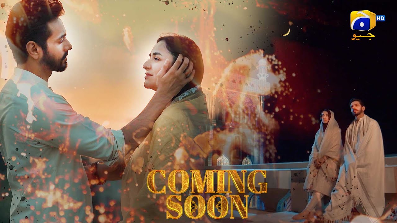 Teaser 3 | Tere Bin | Ft. Wahaj Ali, Yumna Zaidi | Har Pal Geo | 7th Sky Entertainment - YouTube