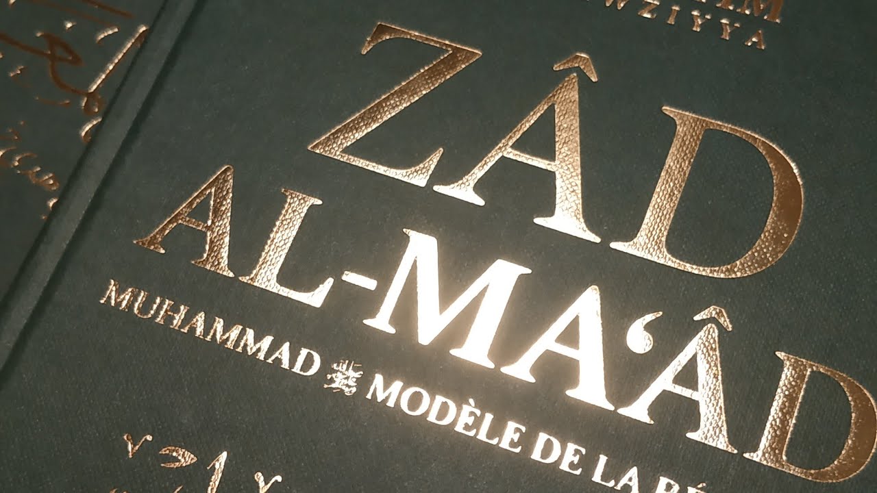 Le sunnite peut "coïter" des femmes mariées - Zad Ul Ma'ad #islam # ...