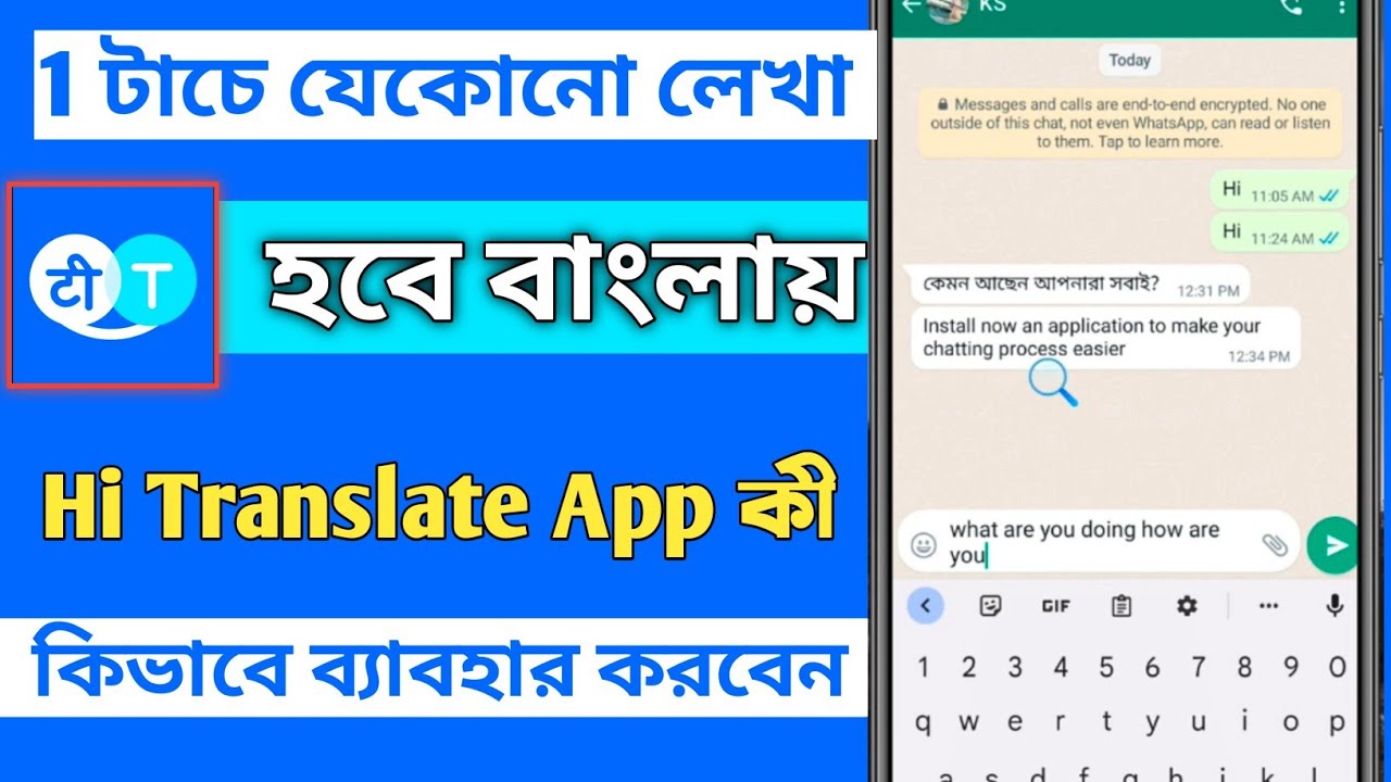 1 টাচে যেকোনো লেখা বাংলায় ট্রান্সলেট করে দেখুন | how to use hi ...