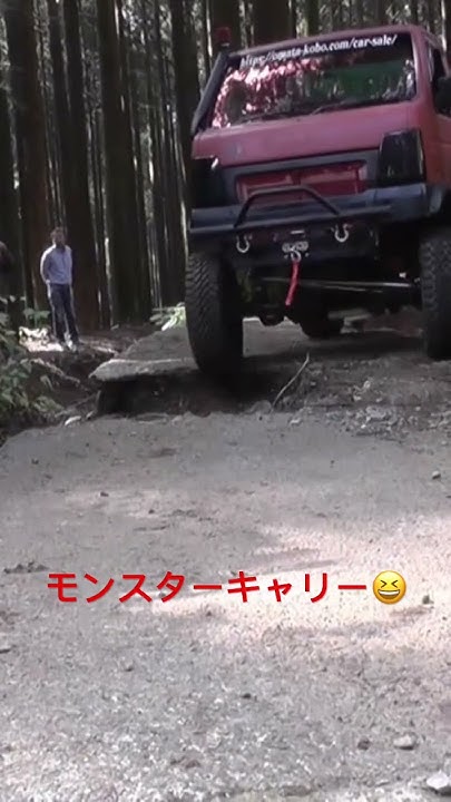 モンスターキャリー ジムニー ジムキャリー＃林道,#廃道,＃ジムニー,#jb23,＃JB23,＃ja11,＃JA11,＃ja12,＃JA12,＃5リンク,＃Eロッカー、＃JB64、＃キャリー ...