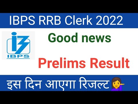 ibps rrb clerk result 2022| ibps rrb prelims result 2022|रिज़ल्ट आएगा इस दिन|| - YouTube