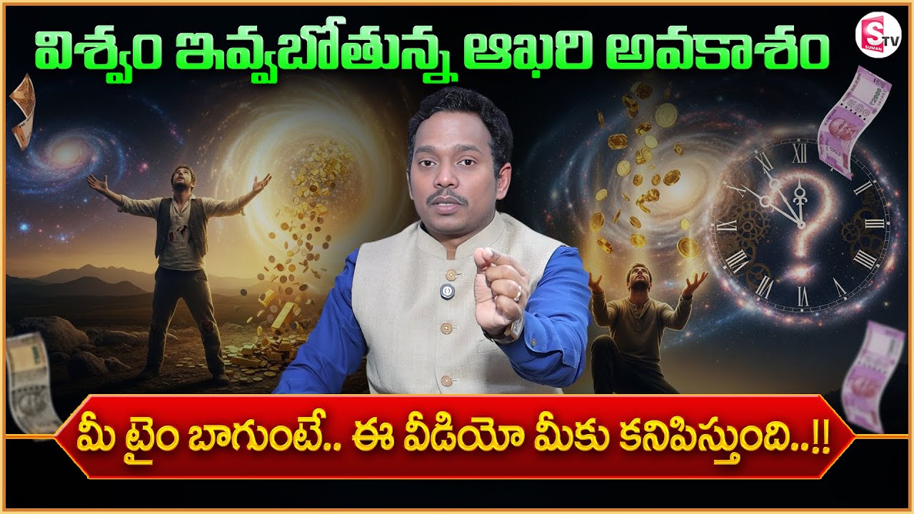 SHEIK ANWAR : How to Connect Universe | Power of Law of Attraction ...