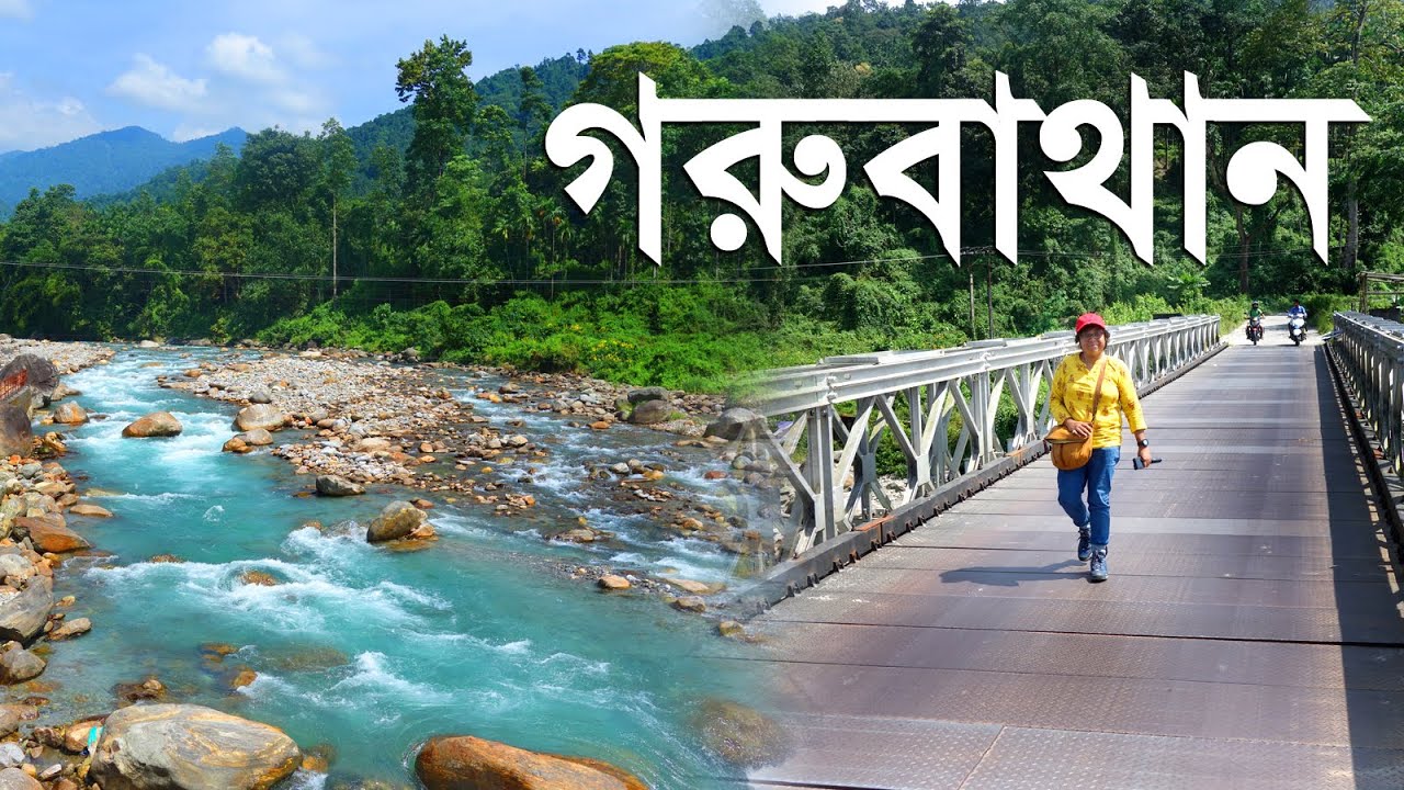 Gorubathan l Tourist Places Near Dooars l শেয়ারের গাড়িতে বাতাবারি ...