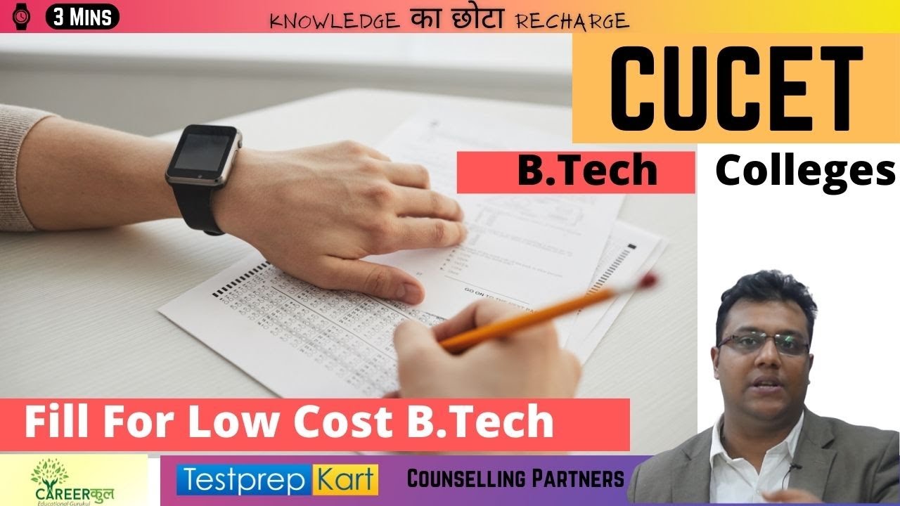 CUCET |CUET B.Tech Colleges Very Cheap Fill These| Career Counselling ...