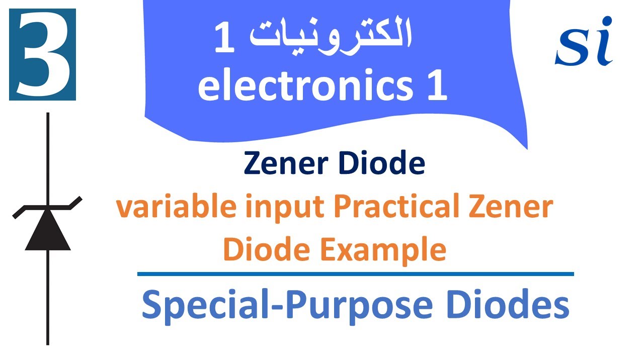 3 Zener Diode with variable input Practical Zener Diode Example - YouTube