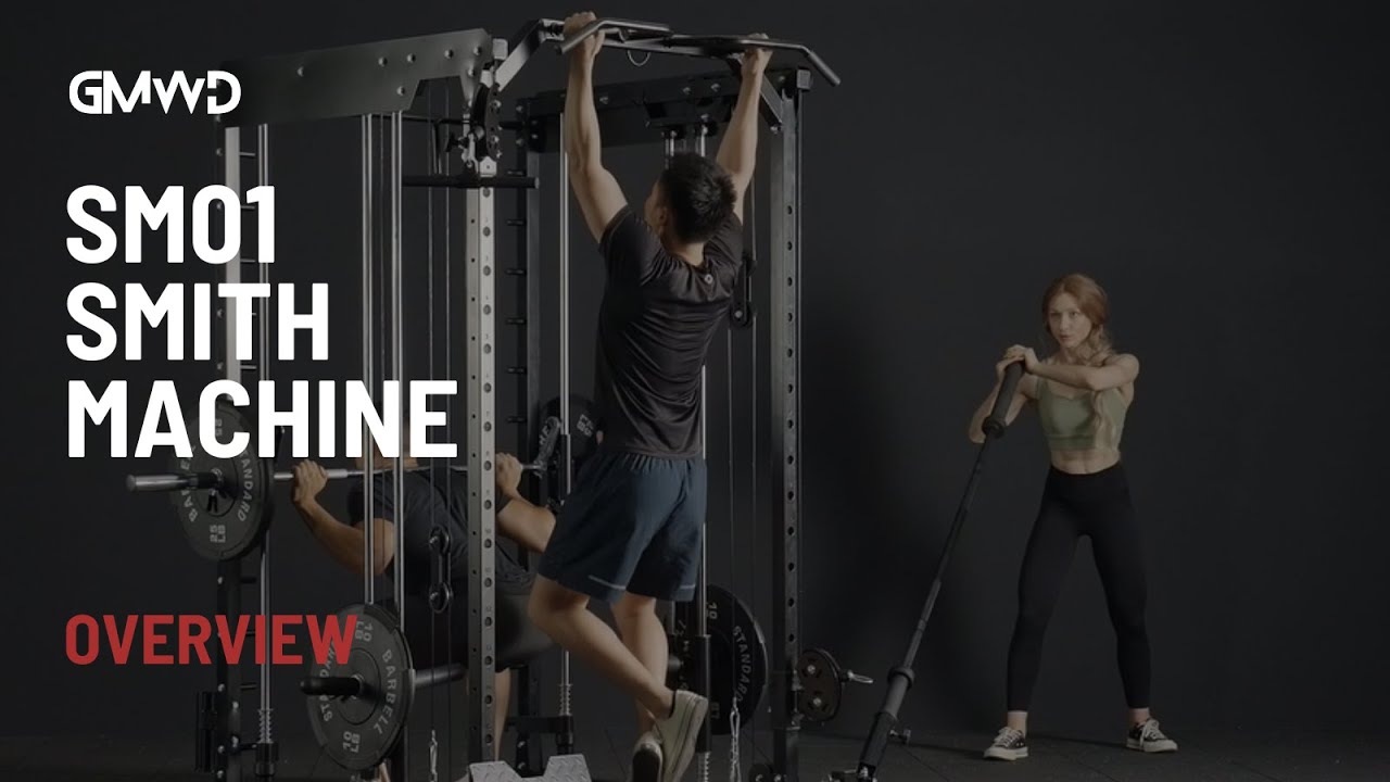 GMWD Smith Machine SM01 | Product Overview - YouTube