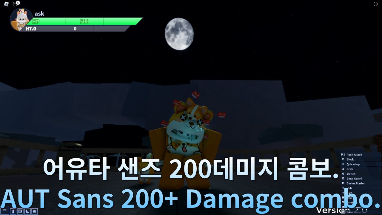 어유타 샌즈 200데미지 콤보. / AUT Sans 200+ Damage Combo. - YouTube